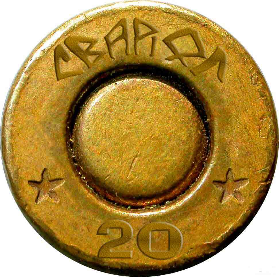 20 gauge | SvarogHunt