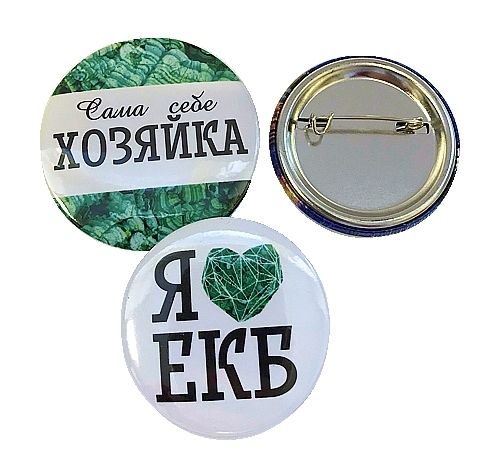 Екатеринбург значки в Екатеринбурге, купить недорого
