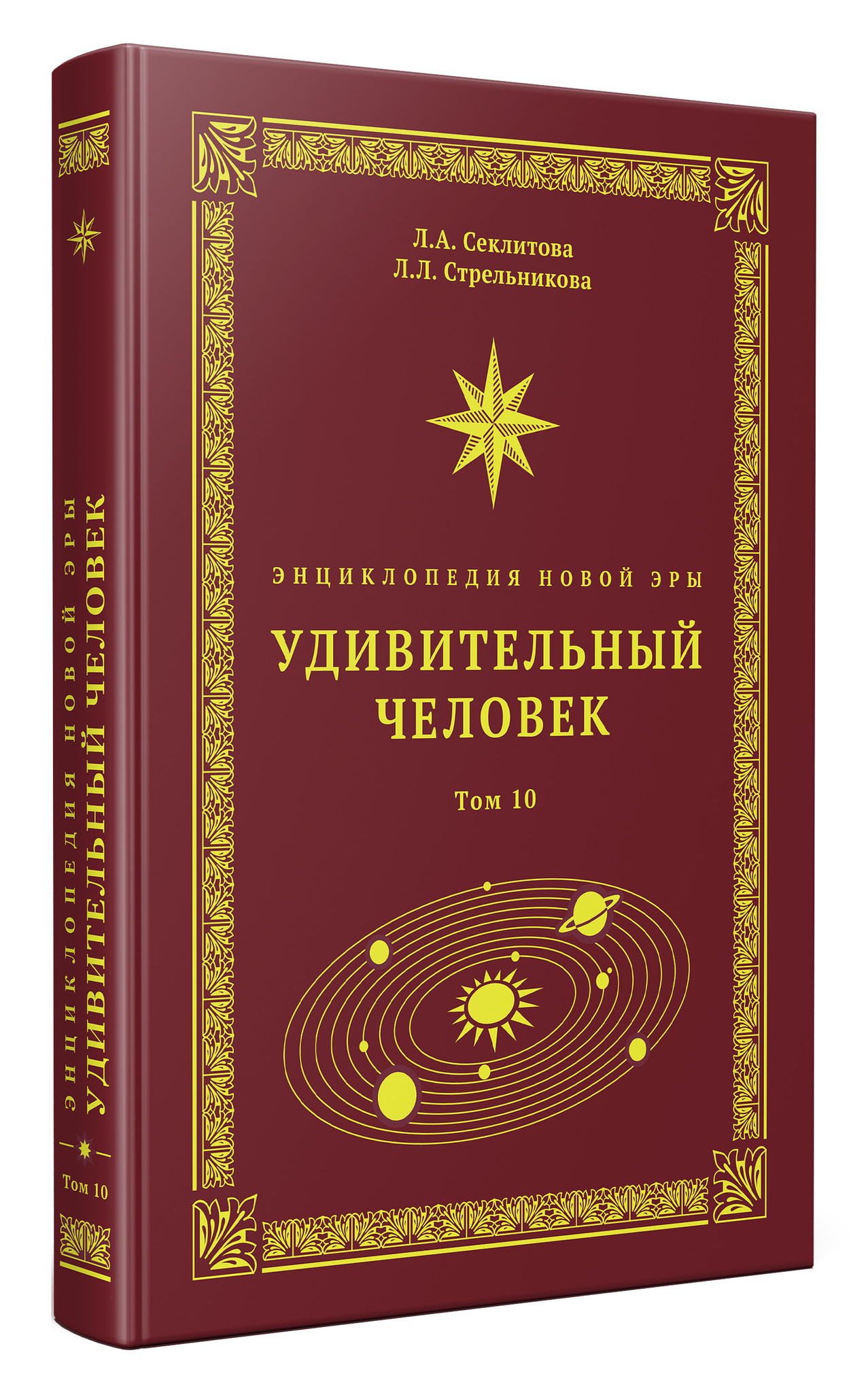 Новинки | Издательство Салари
