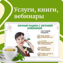 Замороженный бульон — купить в Москве по выгодным ценам