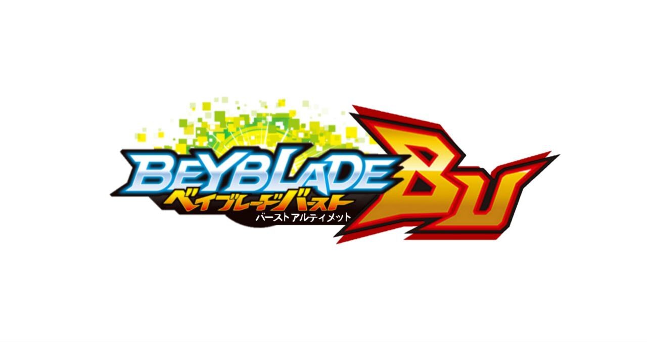 Волчки из последнего сезона Beyblade Burst BU