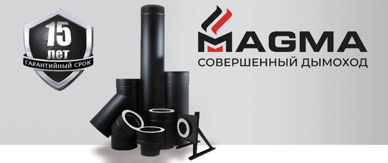 MAGMA | МаркетПечь