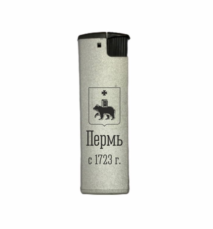 Купить зажигалку Пермь в Екатеринбурге, цена низкая