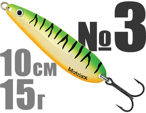 Blue Fox Matrixx Spoon №3 – купить по лучшей цене в официальном ...