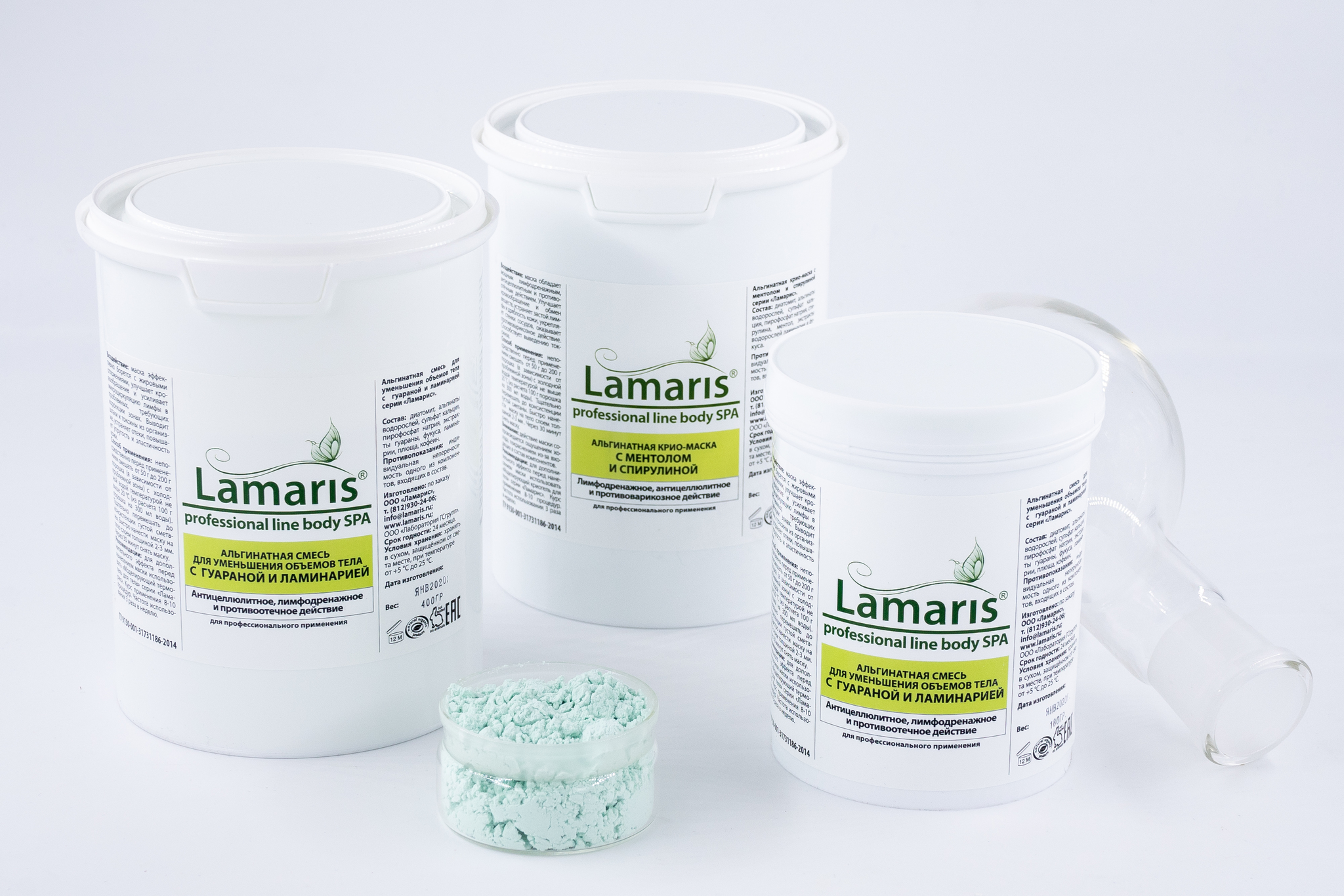 Альгинатные Lamaris – купить с доставкой по СПб, Мск, РФ | Ламарис ...
