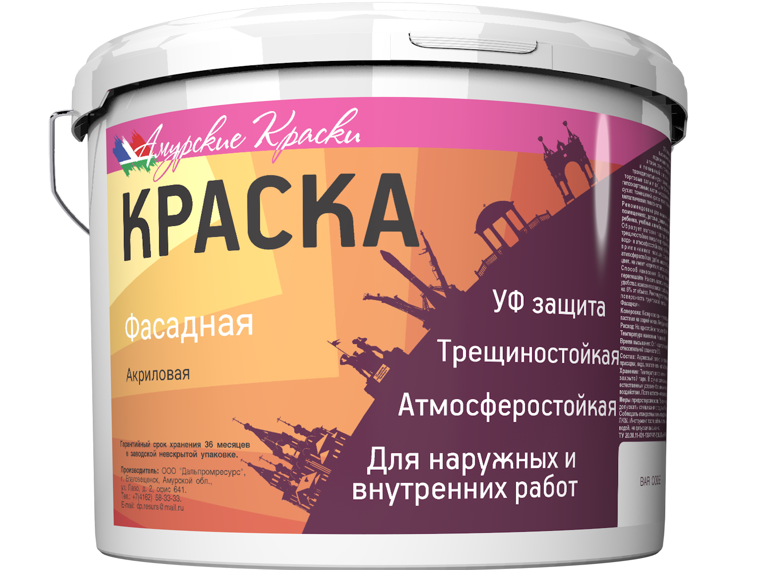 Фасадные краски | «Амурские Краски» - Производство лакокрасочных материалов
