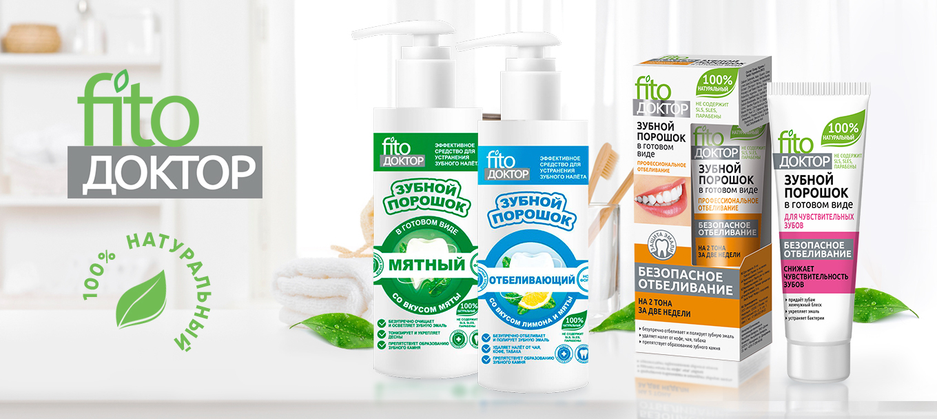 Fito Доктор – купить в интернет-магазине по лучшей цене