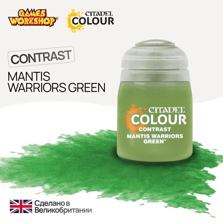 Краска акриловая Citadel Contrast: Mantis Warriors Green (18Ml ...