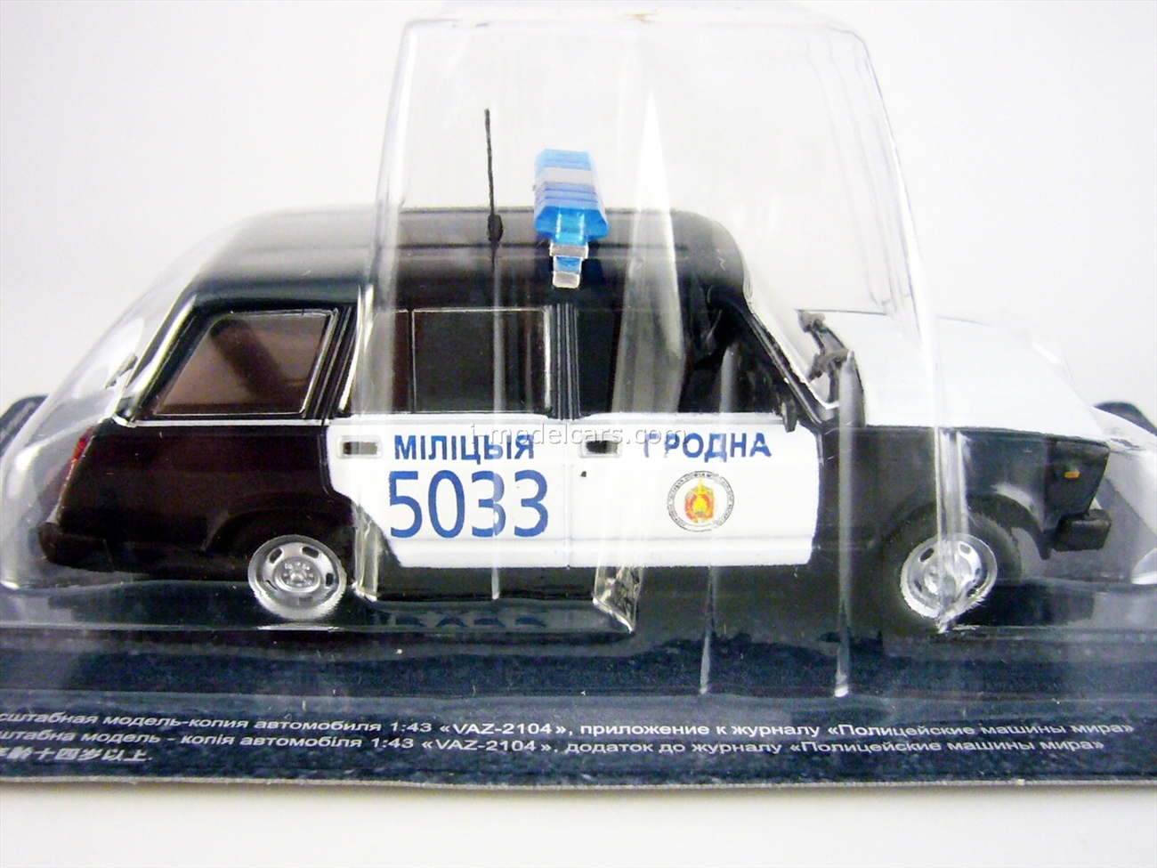 MODEL CARS VAZ-2104 Lada Police Belarus 1:43 DeAgostini World's Police ...