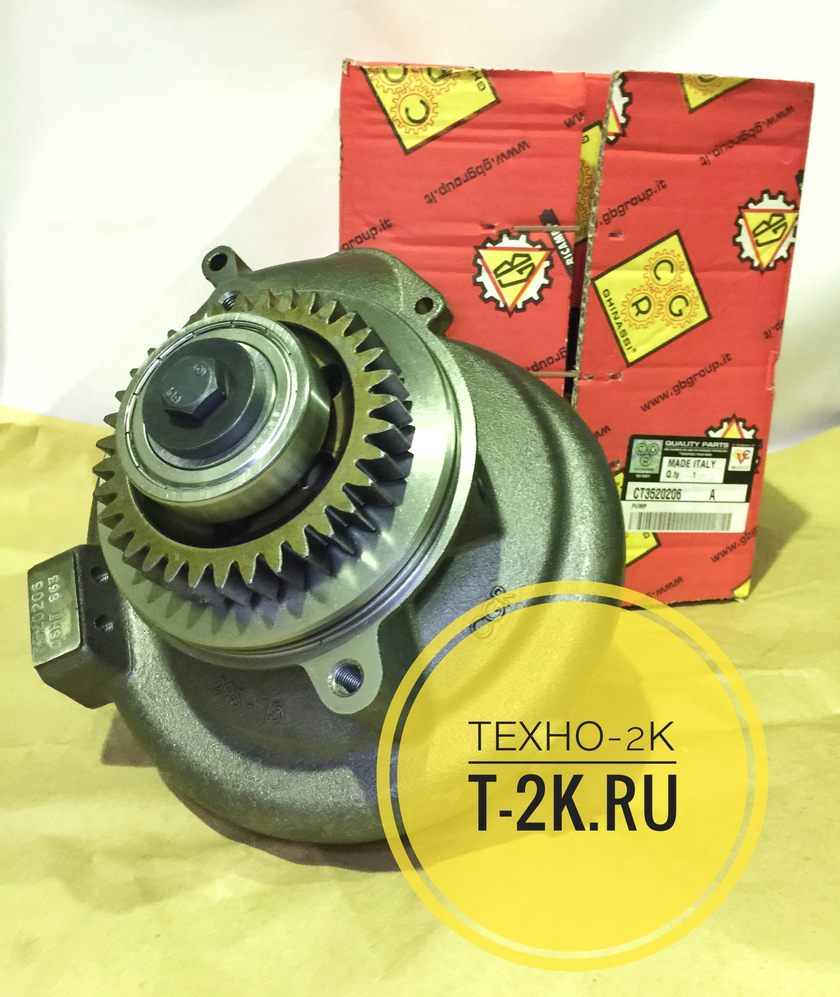 3520206 помпа водяная - купить в интернет-магазине запчастей для ...