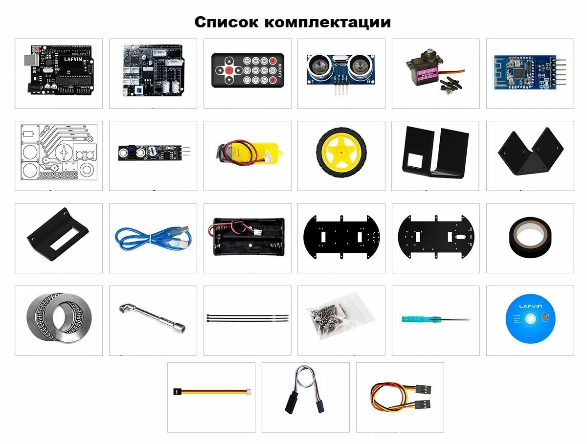 Arduino Набор для сборки 4wd робот манипулятор с контроллером Arduino