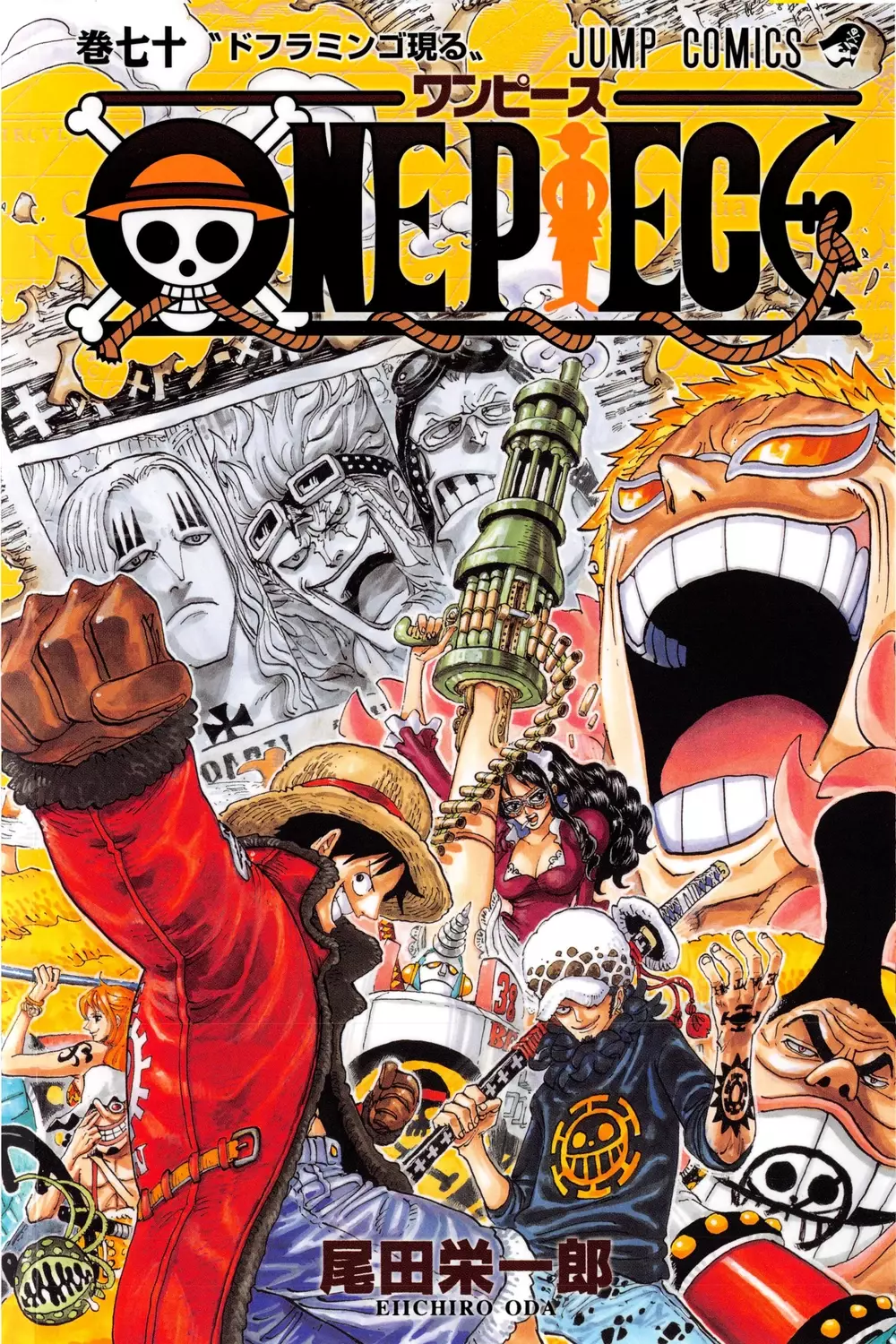 One Piece Vol. 70 (На японском языке) – купить по выгодной цене ...