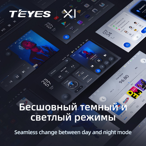 Купить магнитолу Teyes без рамки и проводки - Teyes Pro