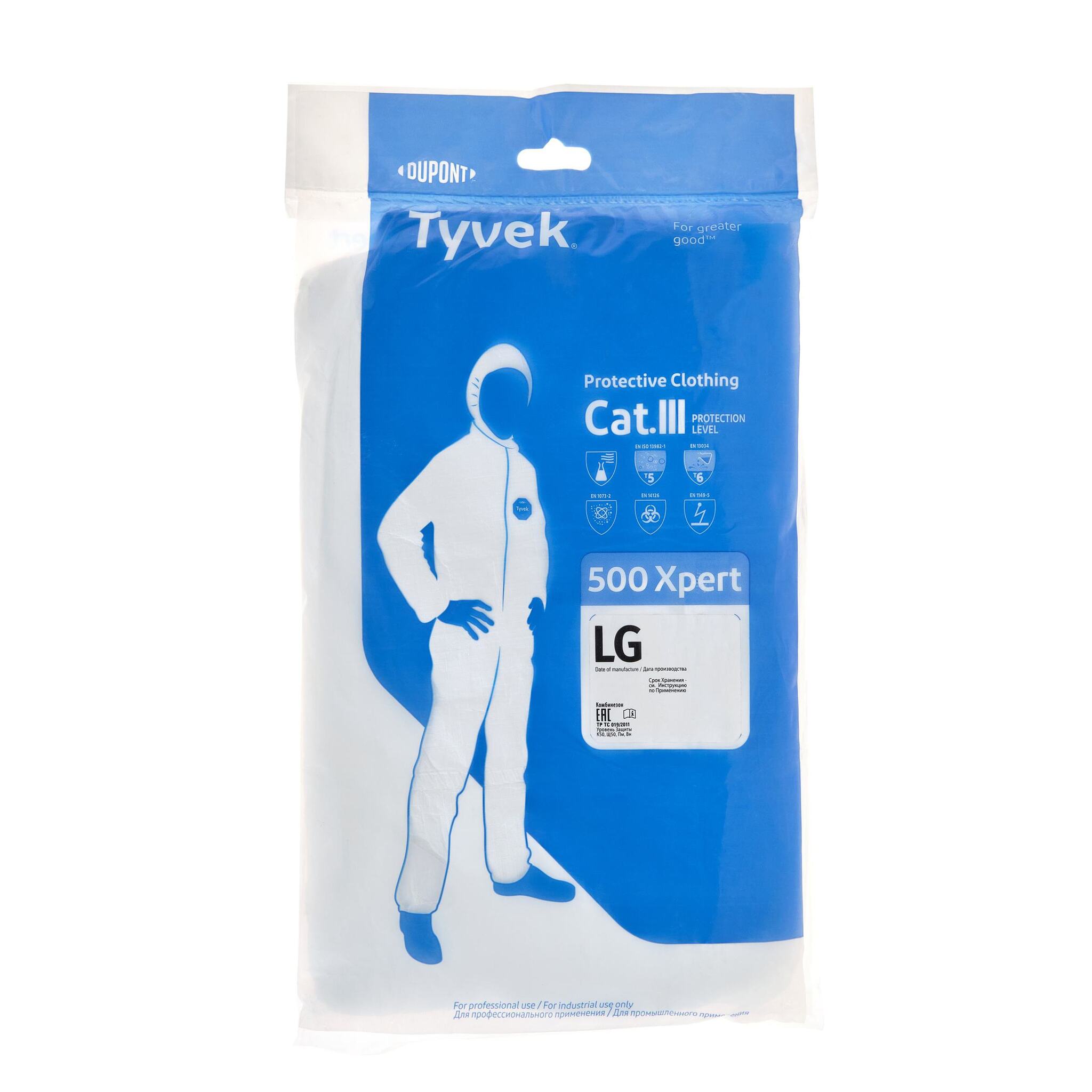 Комбинезон защитный Tyvek 500 Xpert, L купить с доставкой, выгодные ...