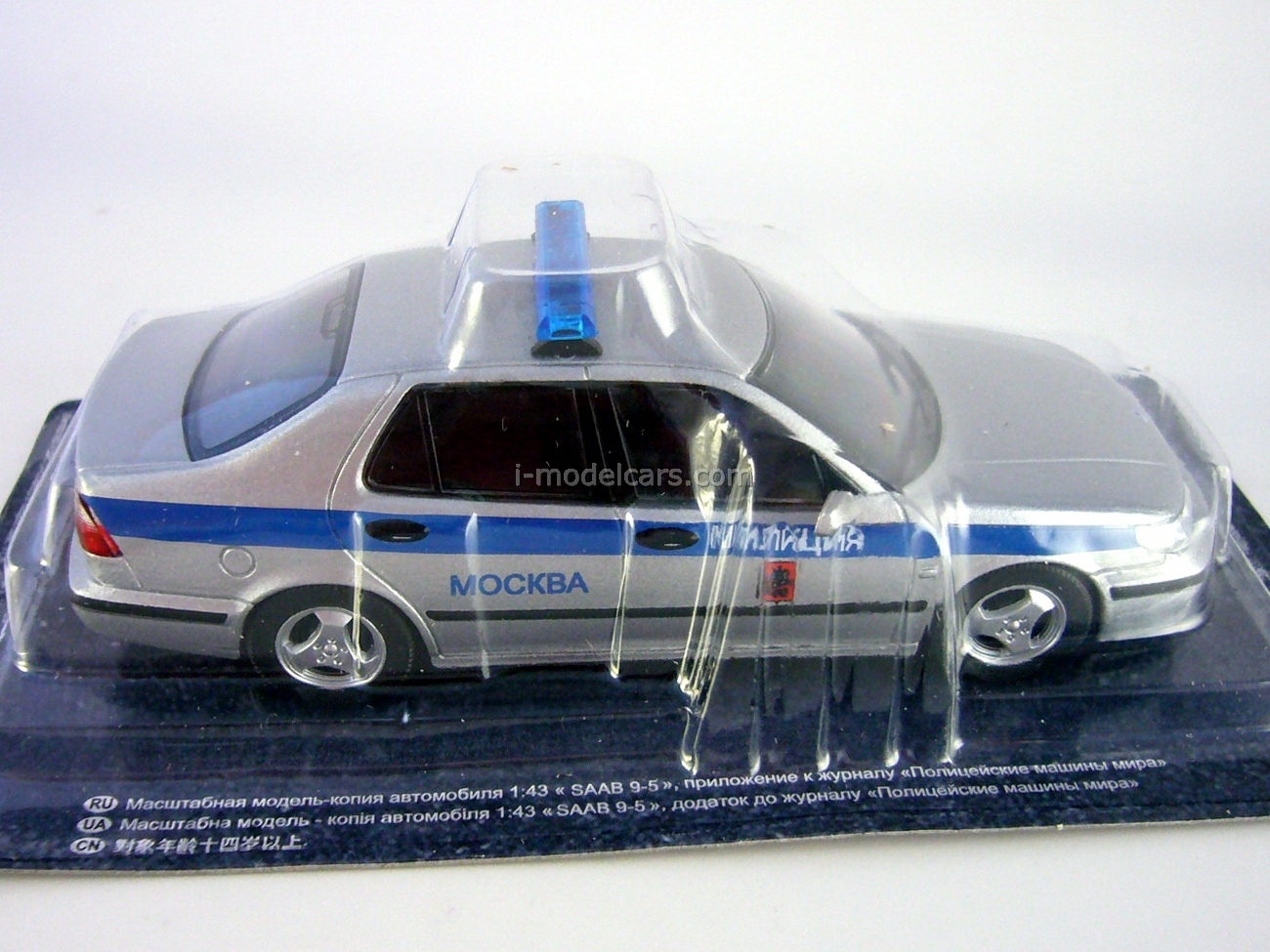 MODEL CARS SAAB 9-5 Police Moscow Russia 1:43 DeAgostini World's Police ...