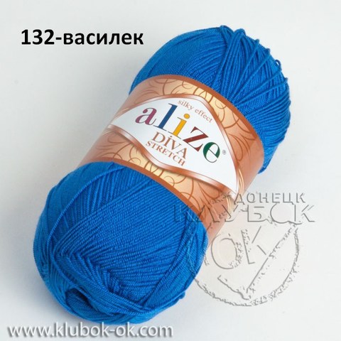 Diva Stretch (Дива стрейч) Alize | Донецк ДНР-ЛНР | Интернет-магазин пряжи