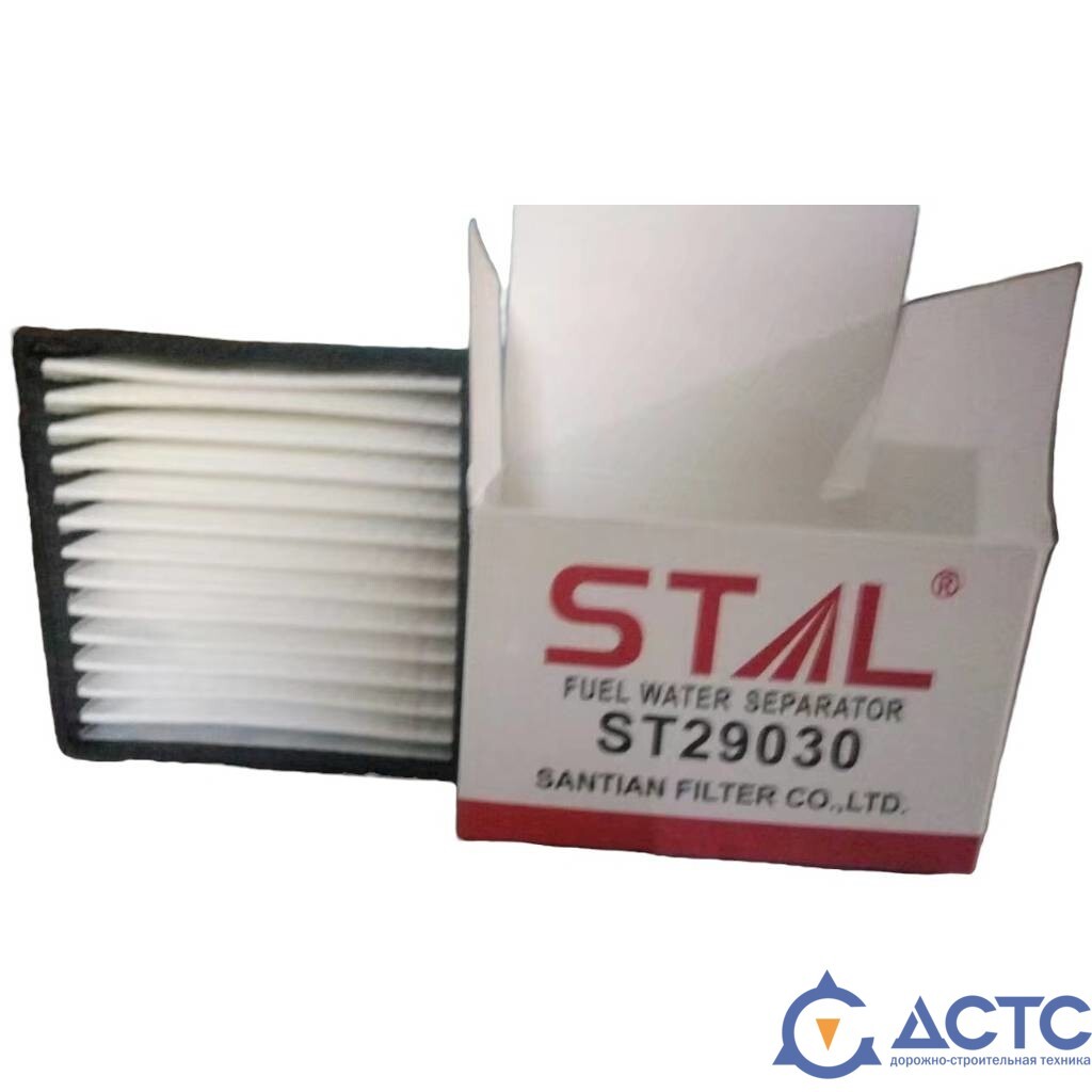 ST29030 фильтр топливный STAL | Фильтры для спецтехники