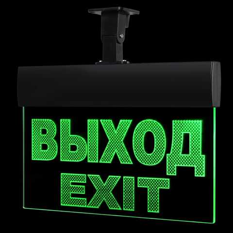 Световое табло Молния ULTRA BLACK в черном корпусе – купить по выгодной ...