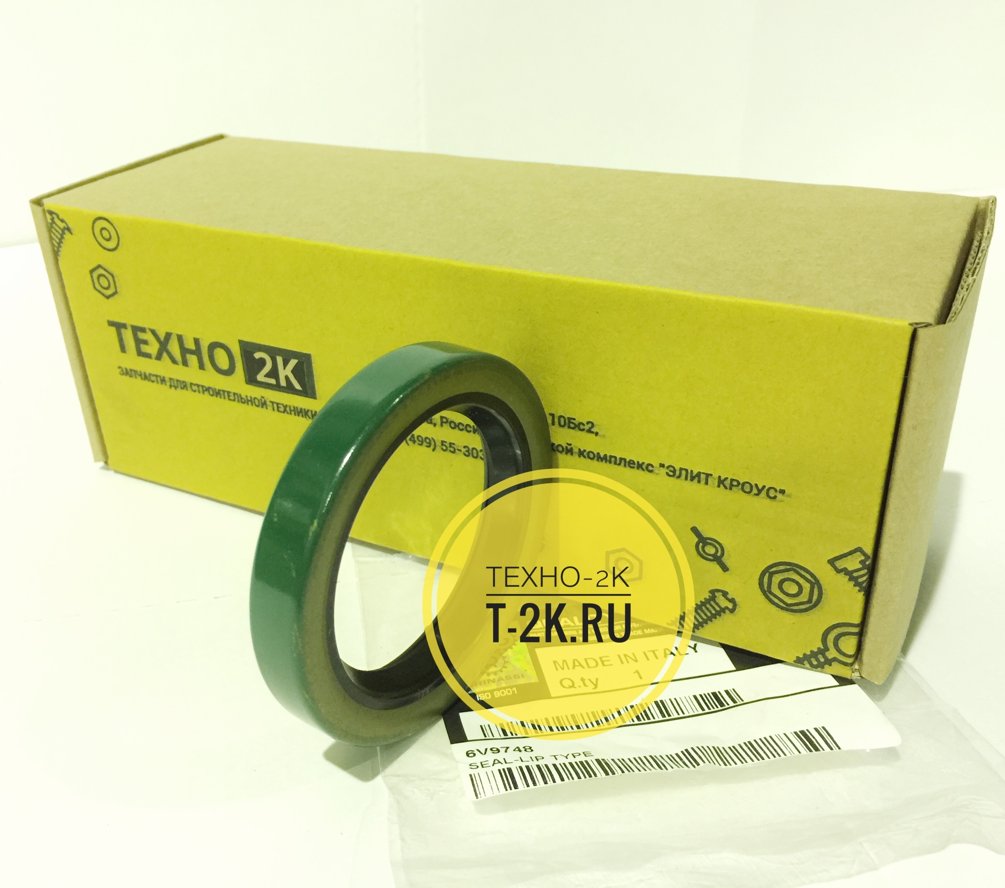 6V9748 сальник вала вентилятора - купить в интернет-магазине запчастей ...