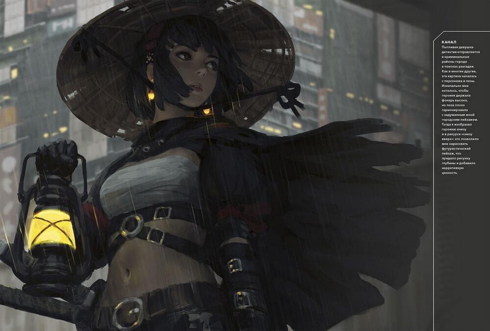 Guweiz. Мерцание в темноте. Артбук – купить за 1400 руб | Чук и Гик. Магазин комиксов