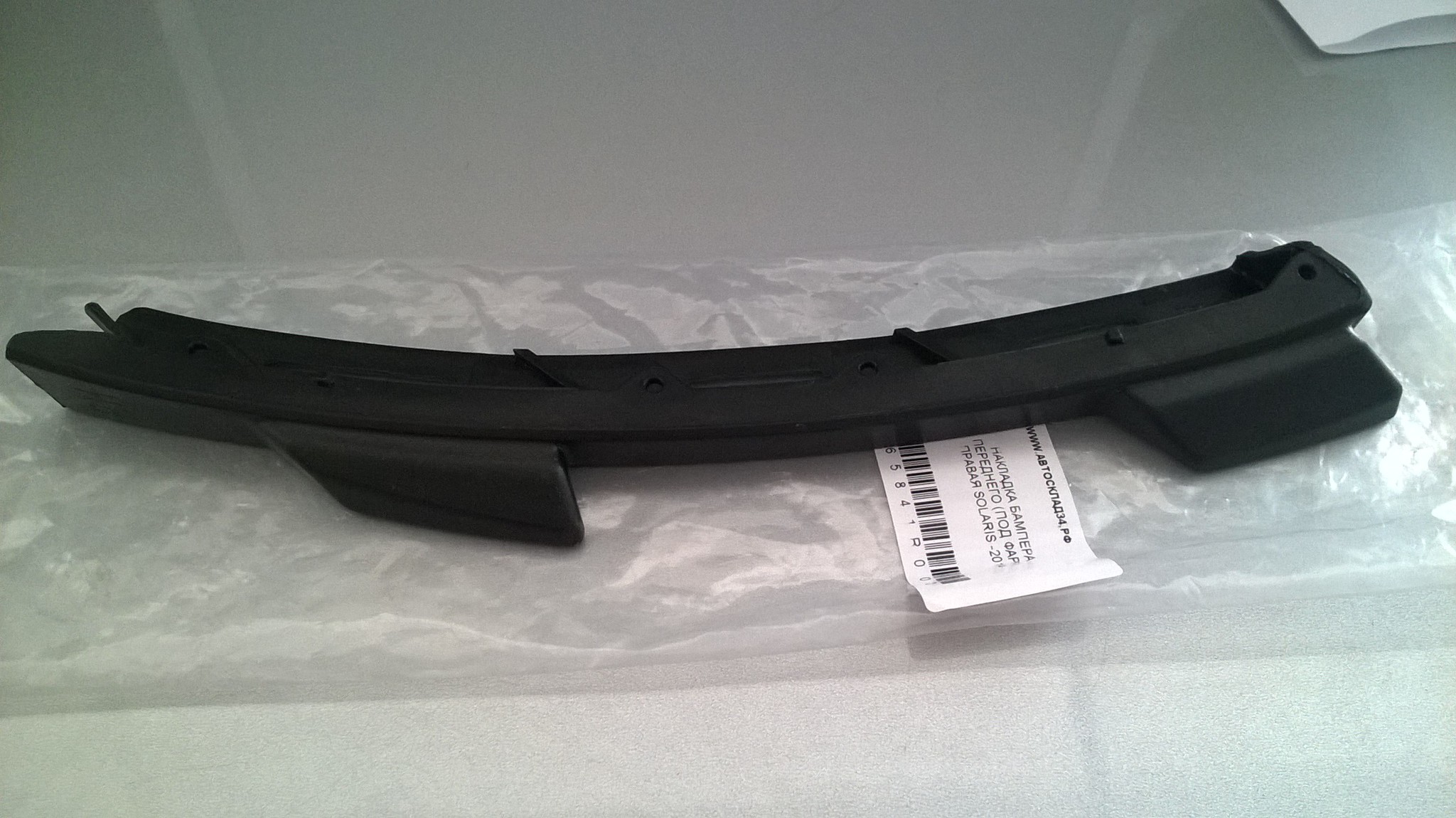 НАКЛАДКА БАМПЕРА ПЕРЕДНЕГО (ПОД ФАРУ) ПРАВАЯ SOLARIS -2014 HYUNDAI/KIA ...