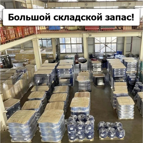 Морозостойкая ПВХ-пленка 300 мм