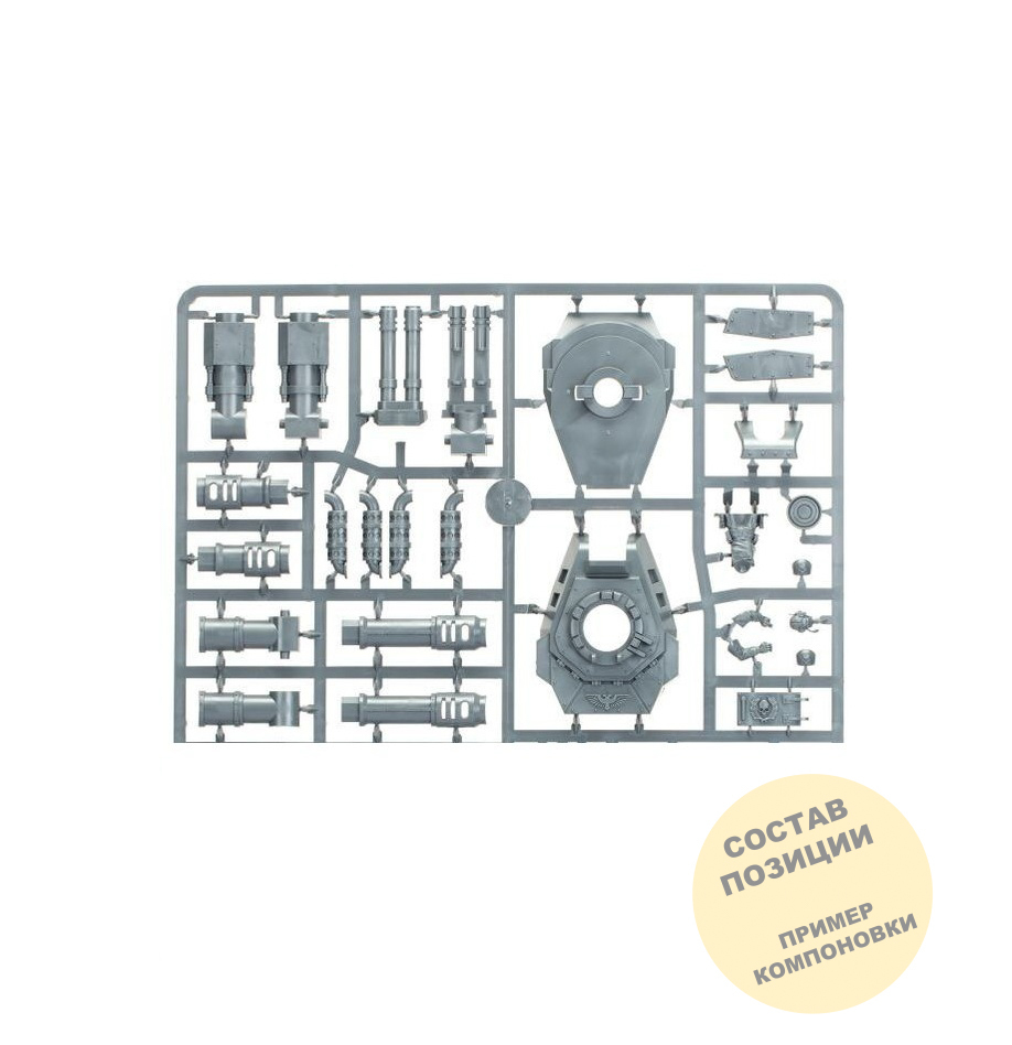 Leman Russ Battle Tank sprue – купить за 1 140 ₽ | Wako-Lab