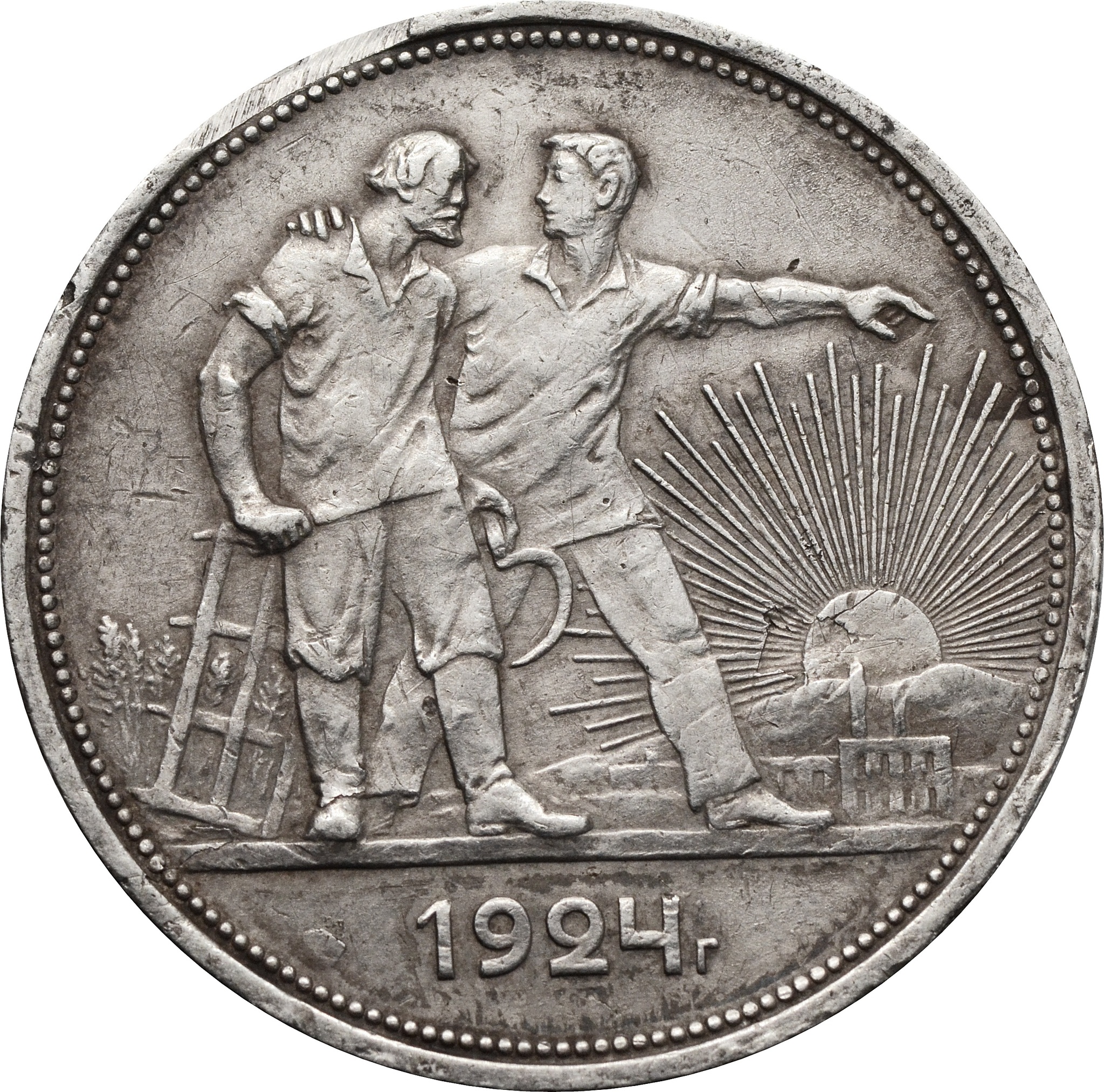 Купить монету 1 рубль 1924 ПЛ (Шт. 1.1 - 2 ости) XF стоимостью 7 050