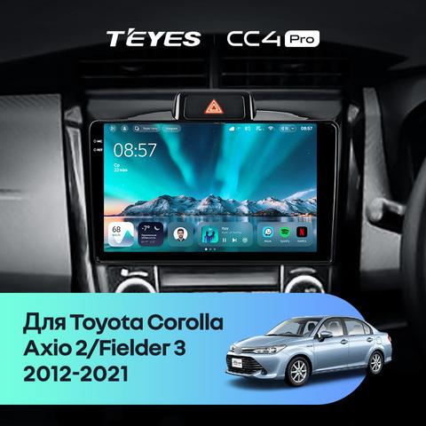 Teyes Pro - официальный интернет-магазин в России
