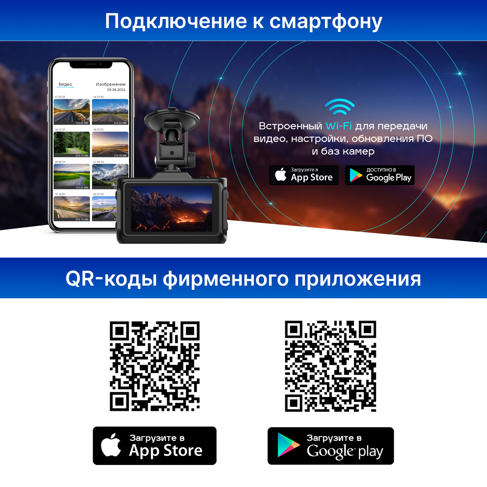 Интернет магазин TrendVision ВидеорегистраторLiquid::ProductDrop