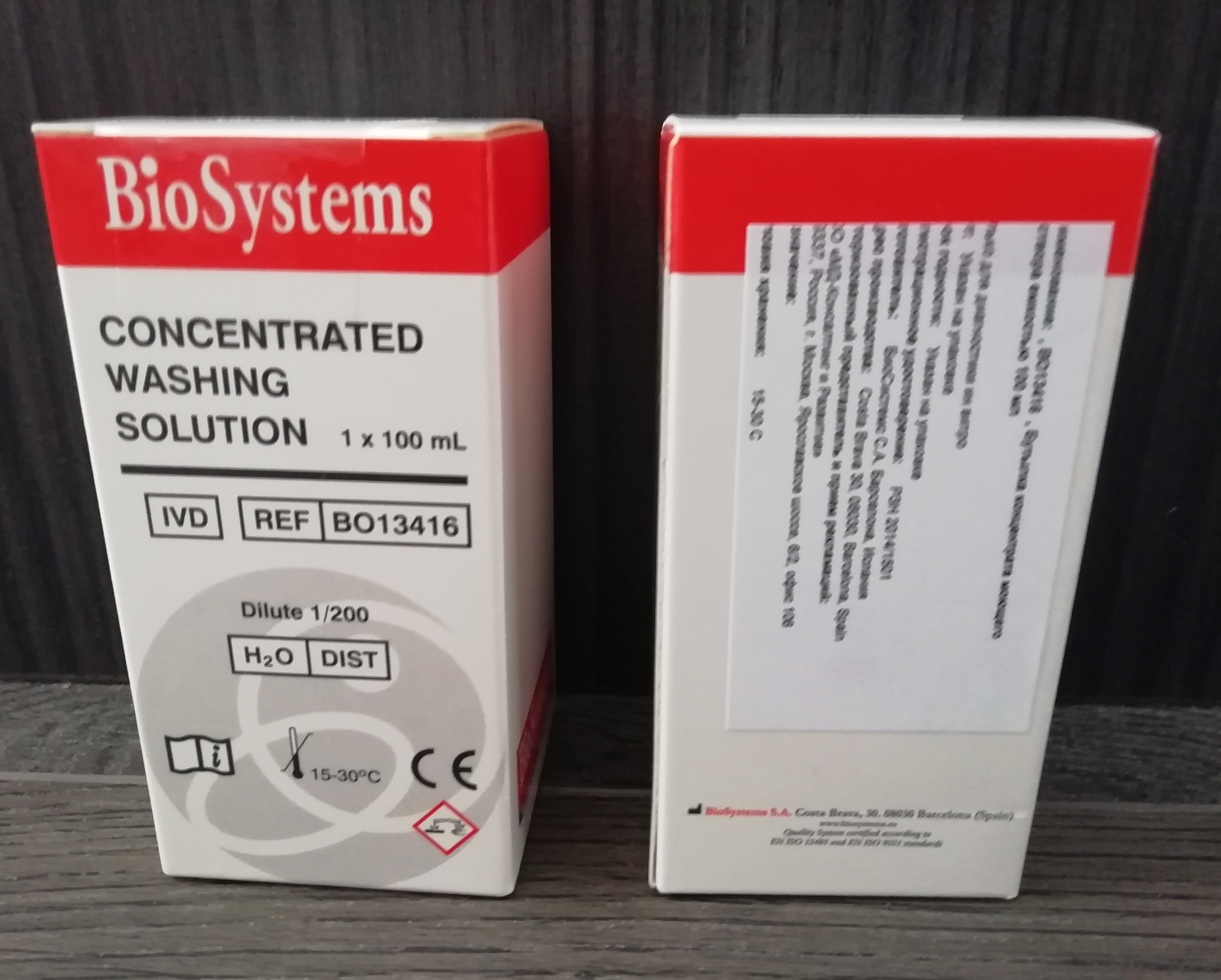 ВО13416 Бутылка концентрата моющего раствора емкостью 100 мл ...