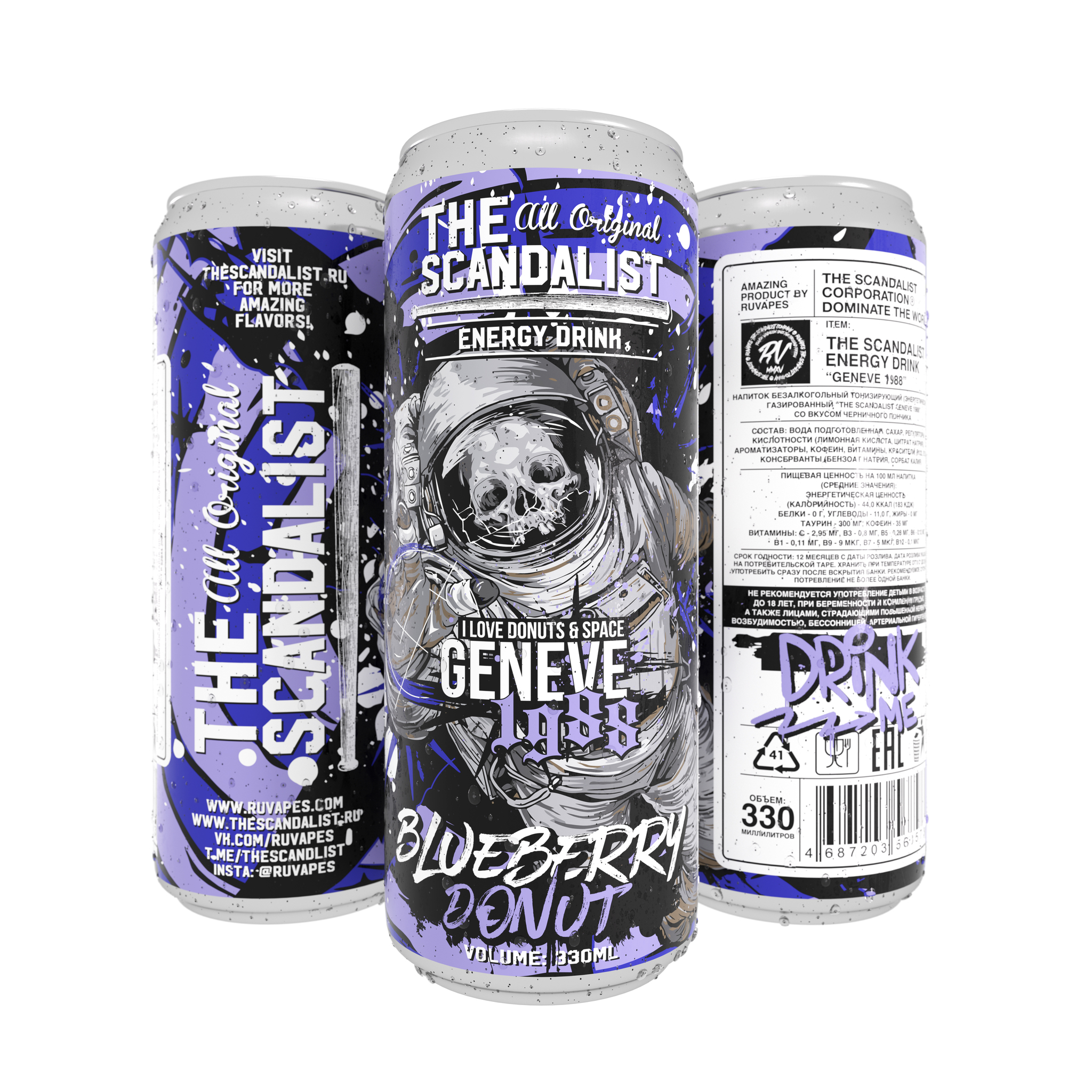 Напиток The Scandalist Energy Drink - Geneve 1988 330 мл купить по цене ...