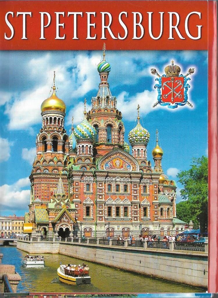 Санкт-Петербург. Набор открыток - купить по выгодной цене | #многобукаф ...