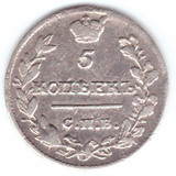 5 копеек 1815 год. СПБ-МФ. VF – купить за 3 060 ₽ | BANKNOTNIK