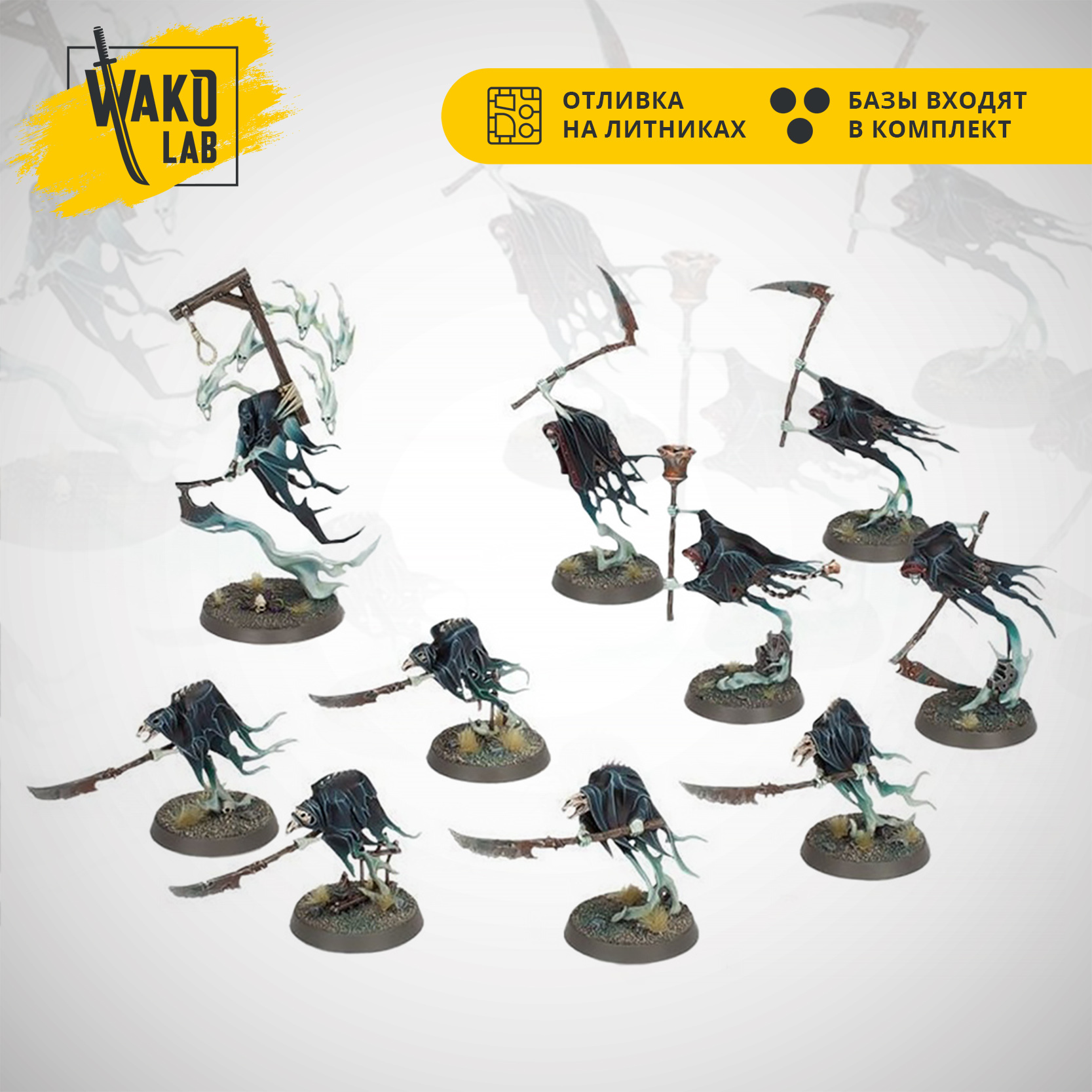 Grimghast Reapers & Glaivewraith Stalkers (Tempest of souls) – купить ...
