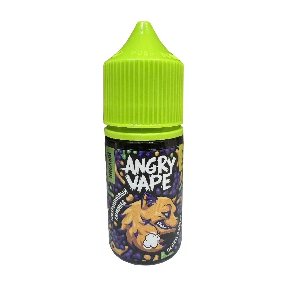 Жидкость Angry Vape Salt 2% 30 ml купить по цене от 195 ₽ в Москве и с ...