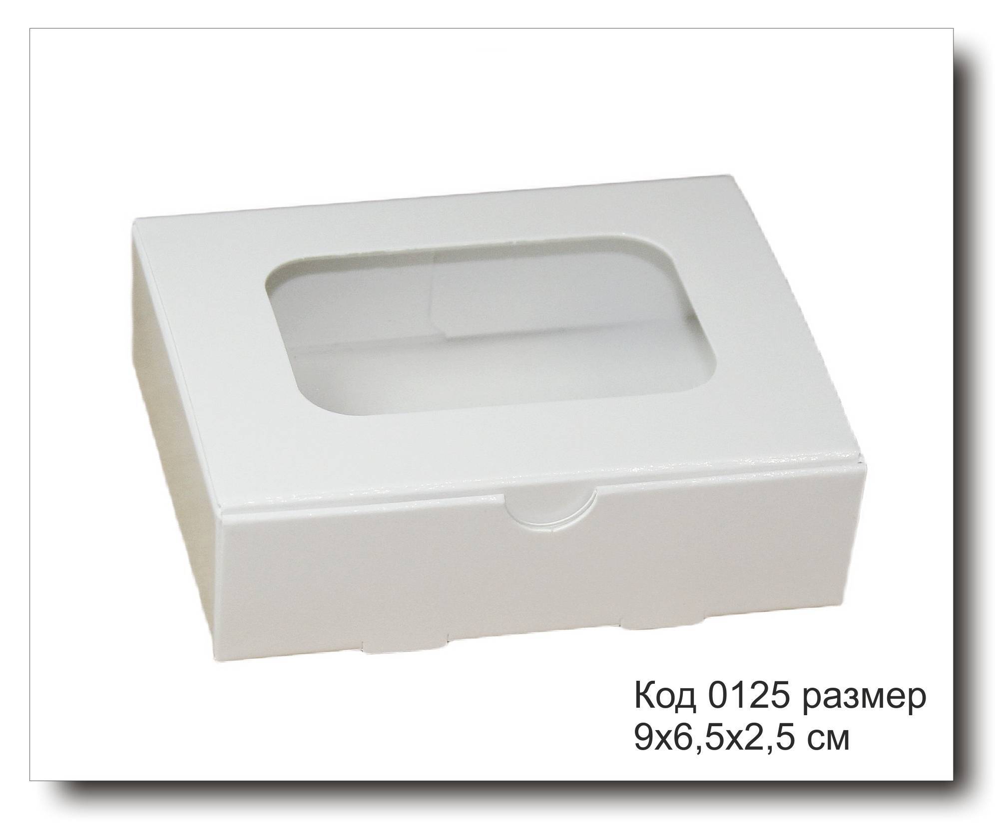 Коробка код 0125 размер 9х6,5х2,5 см белый картон – купить за 19 ...