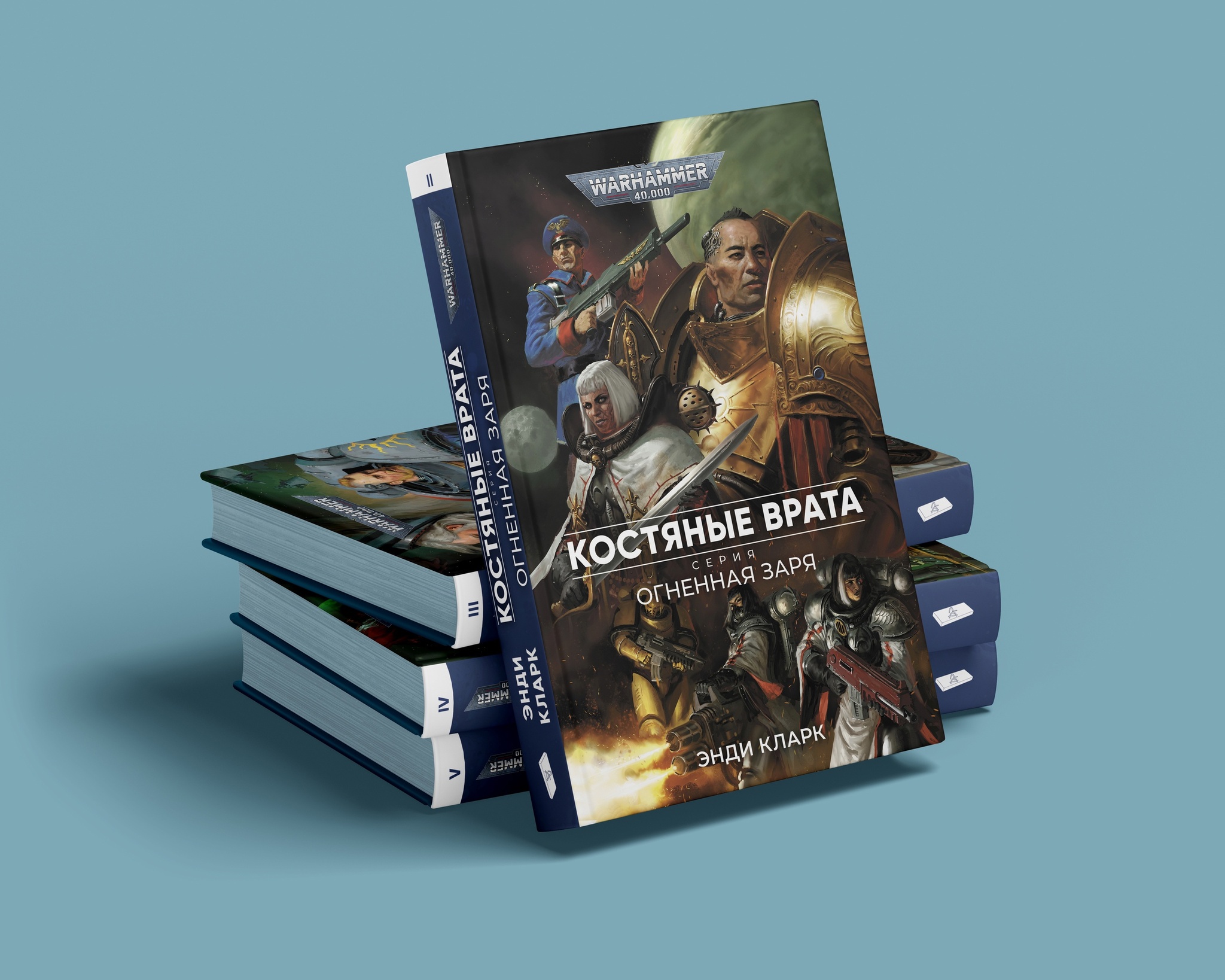 «Warhammer 40000. Огненная заря: Костяные врата» за 1 200 ₽ – купить за ...