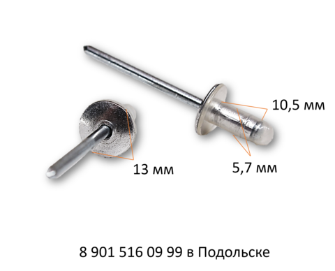 90164 Крепежное изделие - Заклепка с пластиковой втулкой d=5,7mm Toyota