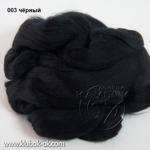 Шерсть для валяния (Камтекс) | ДНР-ЛНР | Клубок-ОК