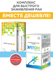 Парафарм шоп | Для здоровья и долголетия - Магазин Парафарм Шоп