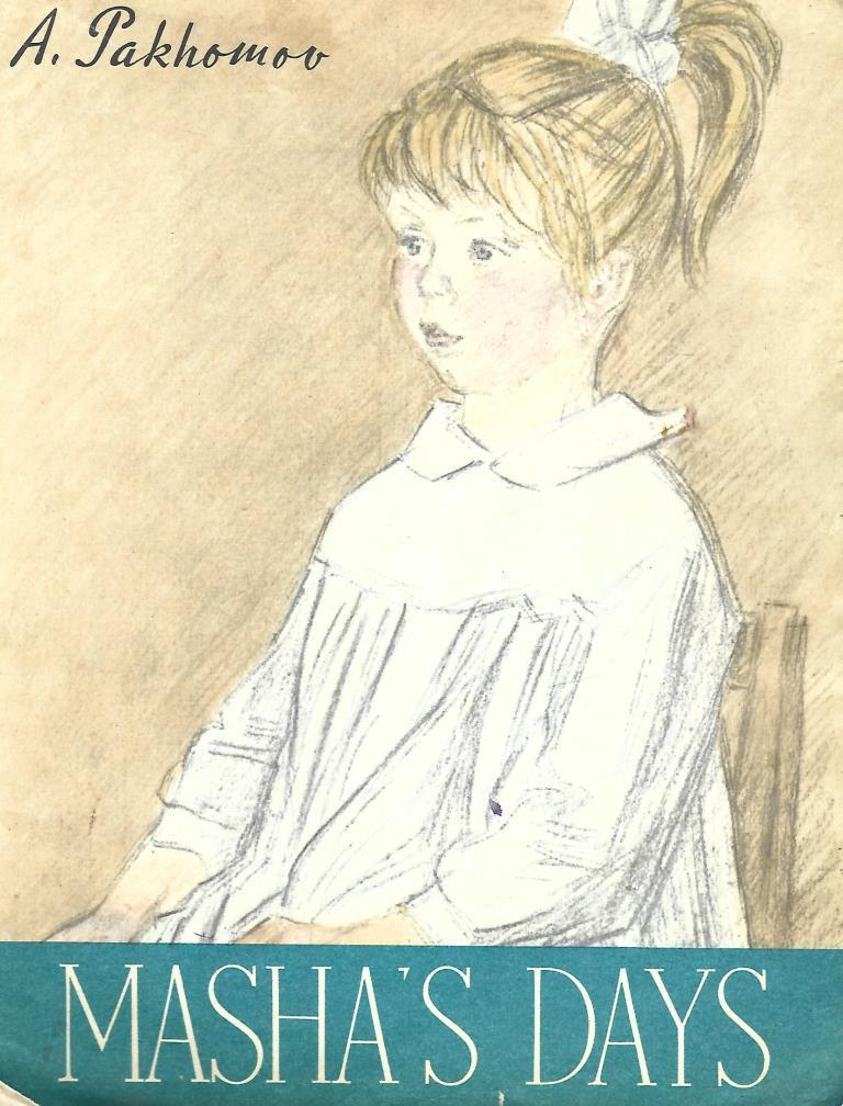 Mashas Days купить по выгодной цене многобукаф Интернет магазин бумажных книг