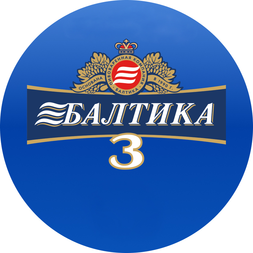 Купить Пиво Балтика №3 Классическое / Baltika №3 Classic 30л - кег ...