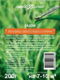 Полевица побегоносная «Кроми», 20 кг - Выгодно в АгроБум