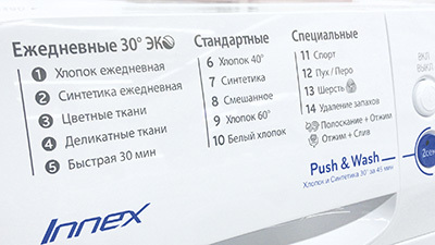 Стиральная машина Indesit BWSD 51051 - купить по цене производителя ...