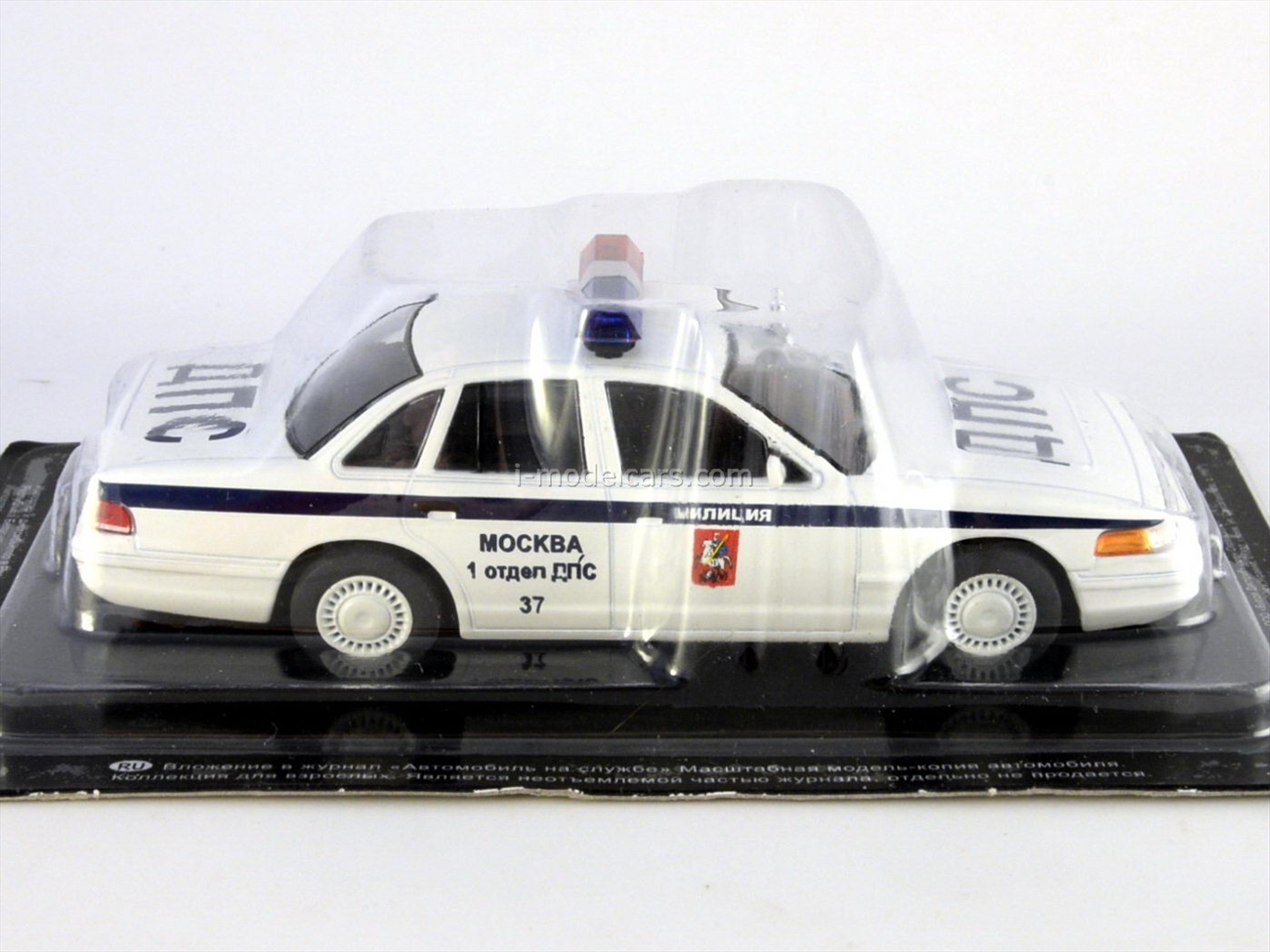 MODEL CARS 1:43 Ford Crown Victoria DPS GAI Police Moscow DeAgostini ...
