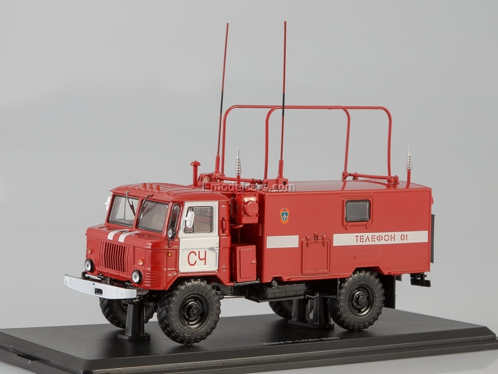 GAZ-66 KShM R-142N 66 Command-staff fire department 1:43 Start Scale ...