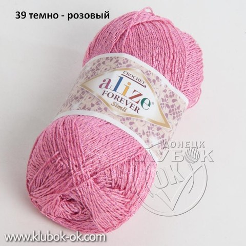 Forever Simli (Alize) | Купить в Донецке ДНР | Клубок-ОК