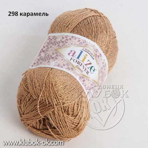 Forever Simli (Alize) | Купить в Донецке ДНР | Клубок-ОК