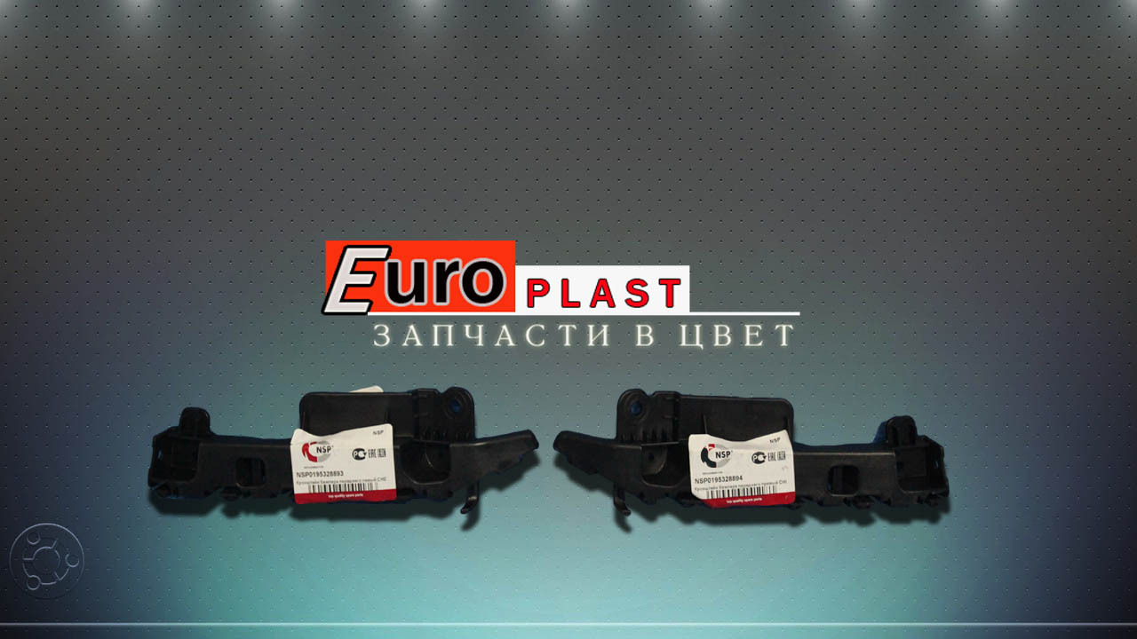 Крепления переднего бампера Chevrolet Cruze – купить за 850 ...